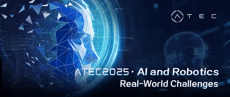 由我们参与组织的2025ATEC最高奖池21w美元的机器人大赛来啦 - 哔哩哔哩