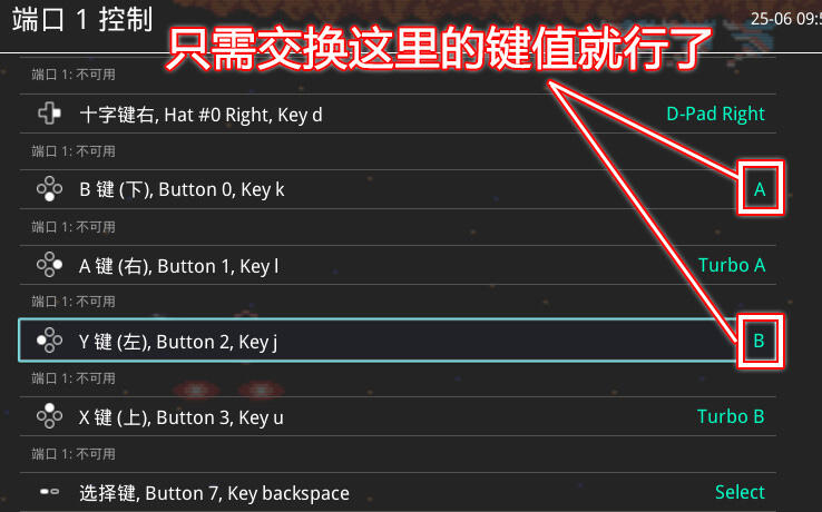 Retroarch入门玩法——如何设置Retroarch按键 - 哔哩哔哩