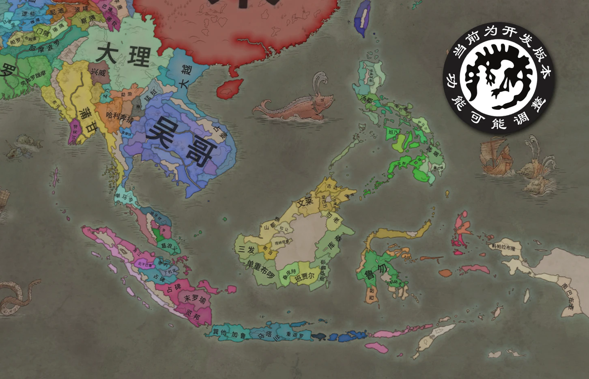 CK3开发日志 #176 – 东南亚 - 哔哩哔哩