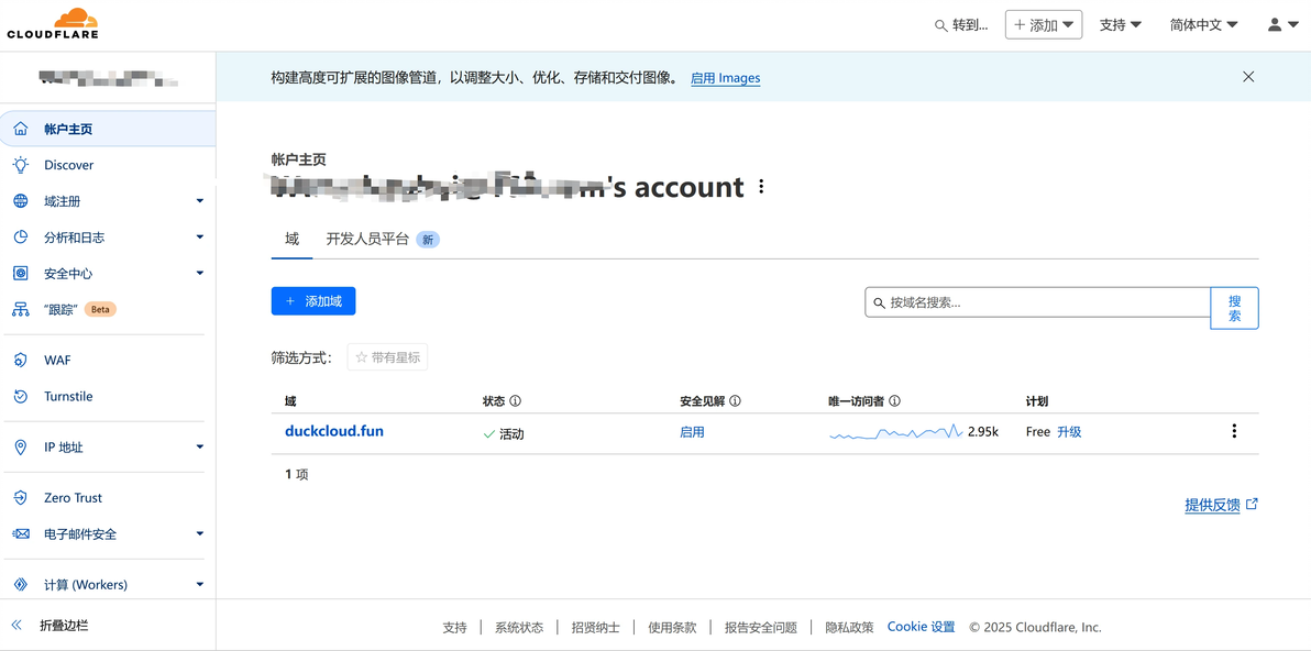Edge-TTS与Cloudflare Worker结合，免费TTS服务轻松搭建！ - 哔哩哔哩