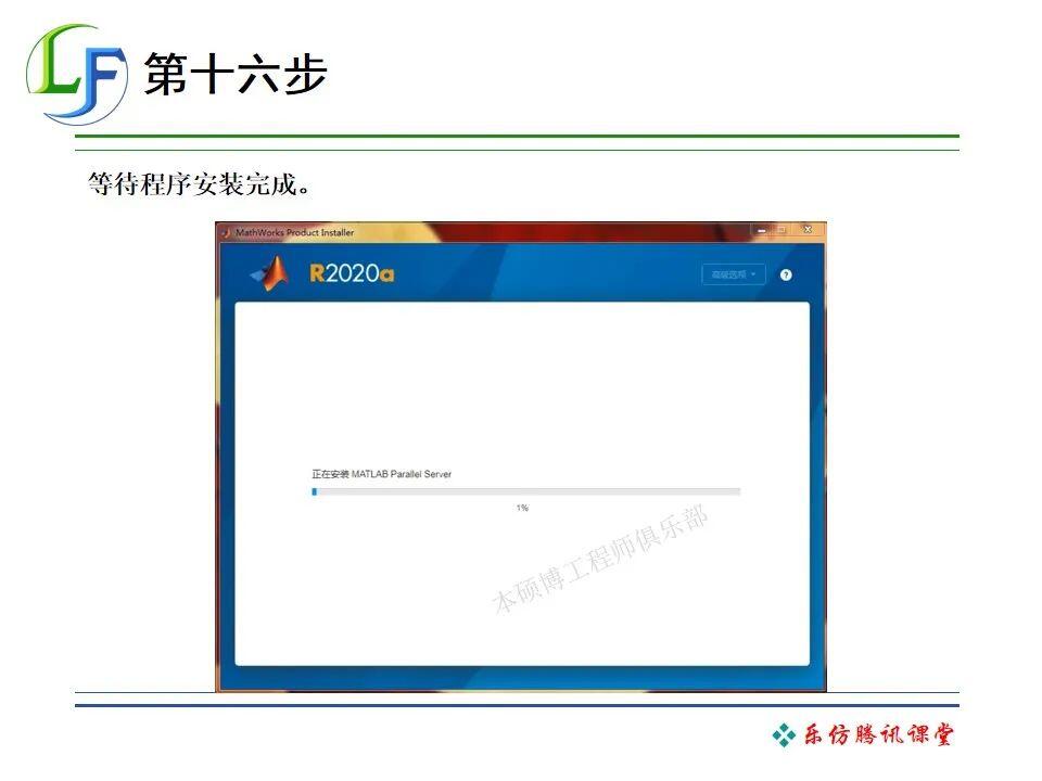 【软件】Matlab 2020a安装包及安装教程 - 哔哩哔哩