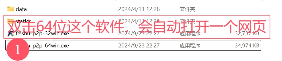 戴森球计划联机一键工具 0.9.11版本 - 哔哩哔哩
