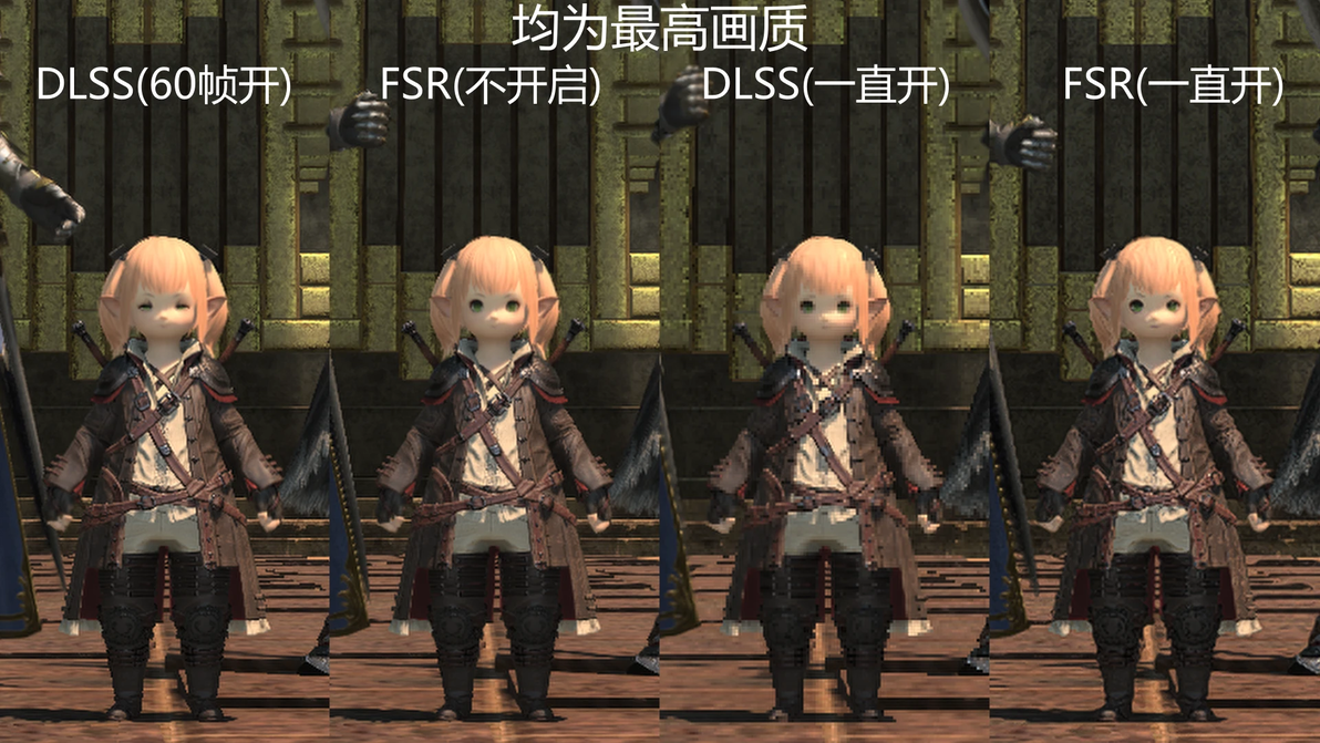 【FF14】7.0画质设置相关(参考自benchmark) - 哔哩哔哩