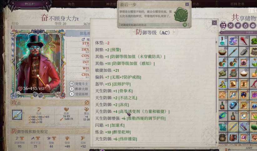 开拓者正义之怒2.60n主角bd玩法分析-诡计大师大力哥 - 哔哩哔哩