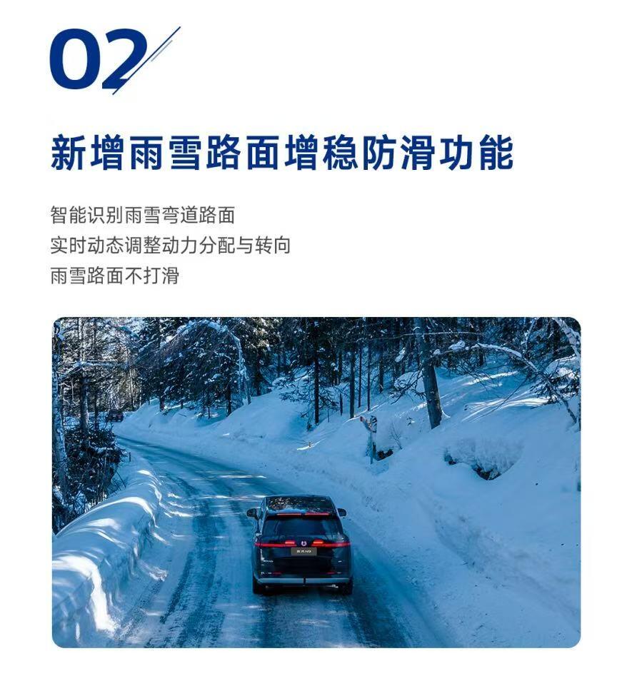 腾势汽车大战略，腾势N9持续OTA 把握当下，腾势N8L定档明年Q2蓄力未来 - 哔哩哔哩