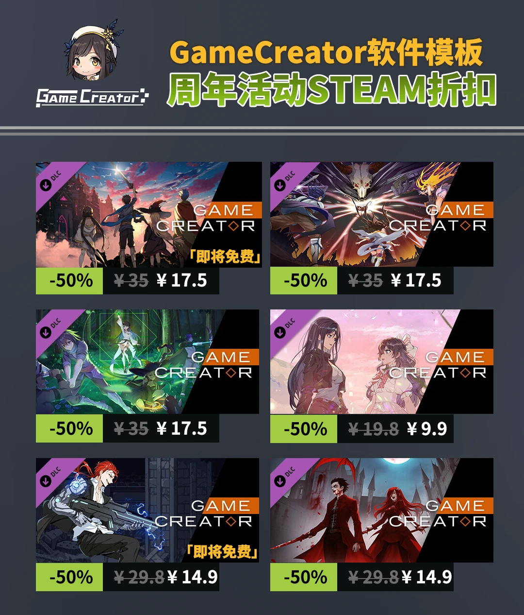 《GameCreator》五周年感言及活动通知 - 哔哩哔哩