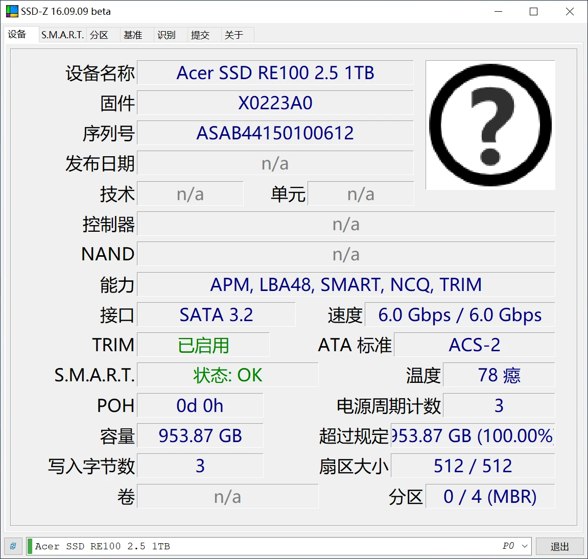 宏碁（acer）RE100-25-1TB SATA3.0 满盘读写速度测试 - 哔哩哔哩
