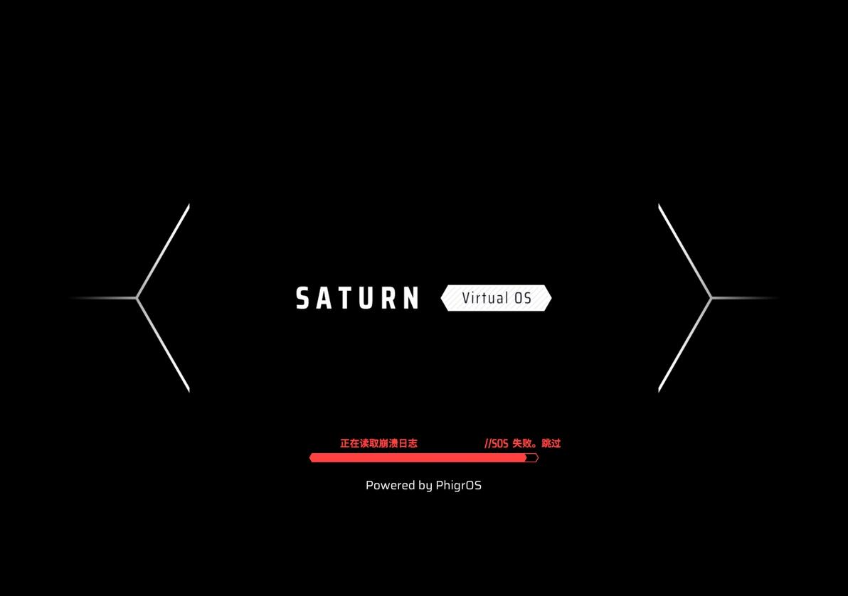 Phigros主线剧情异象重演进入说明 - 哔哩哔哩