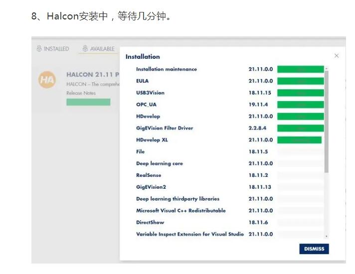 HALCON20.11详细下载HALCON下载 Halcon 2023安装教程 - 哔哩哔哩