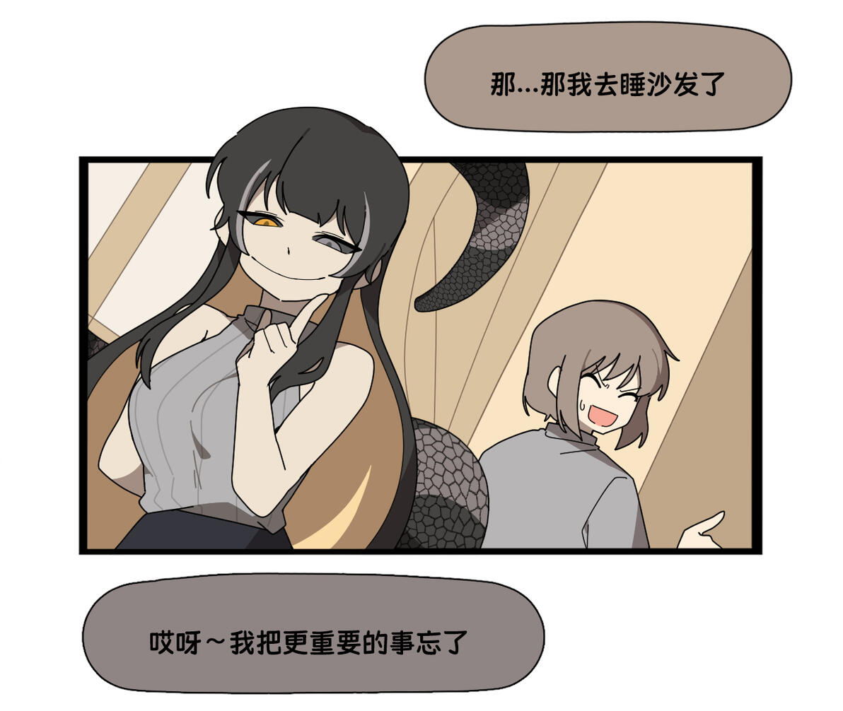 twitter：junkzero 蟒蛇娘 - 哔哩哔哩