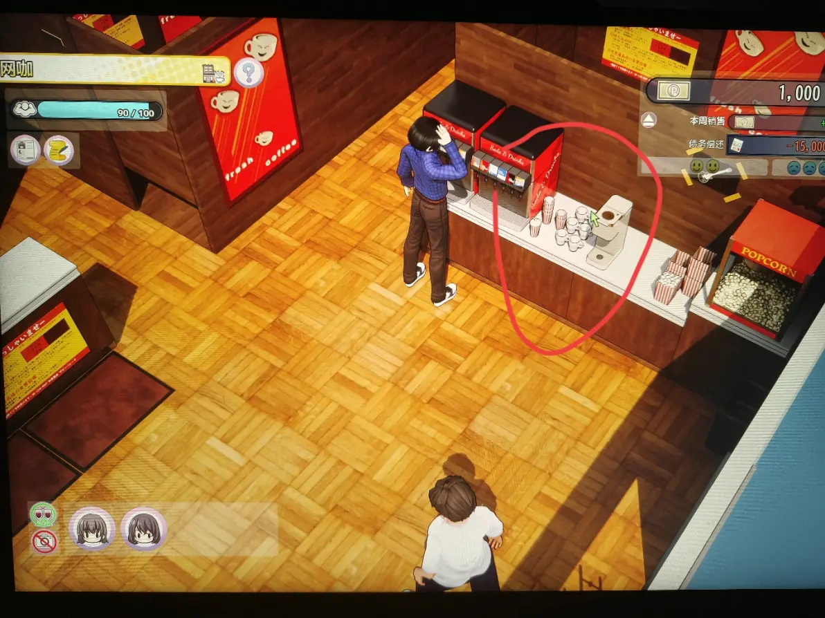 AV导演LIFE游戏攻略 - 哔哩哔哩