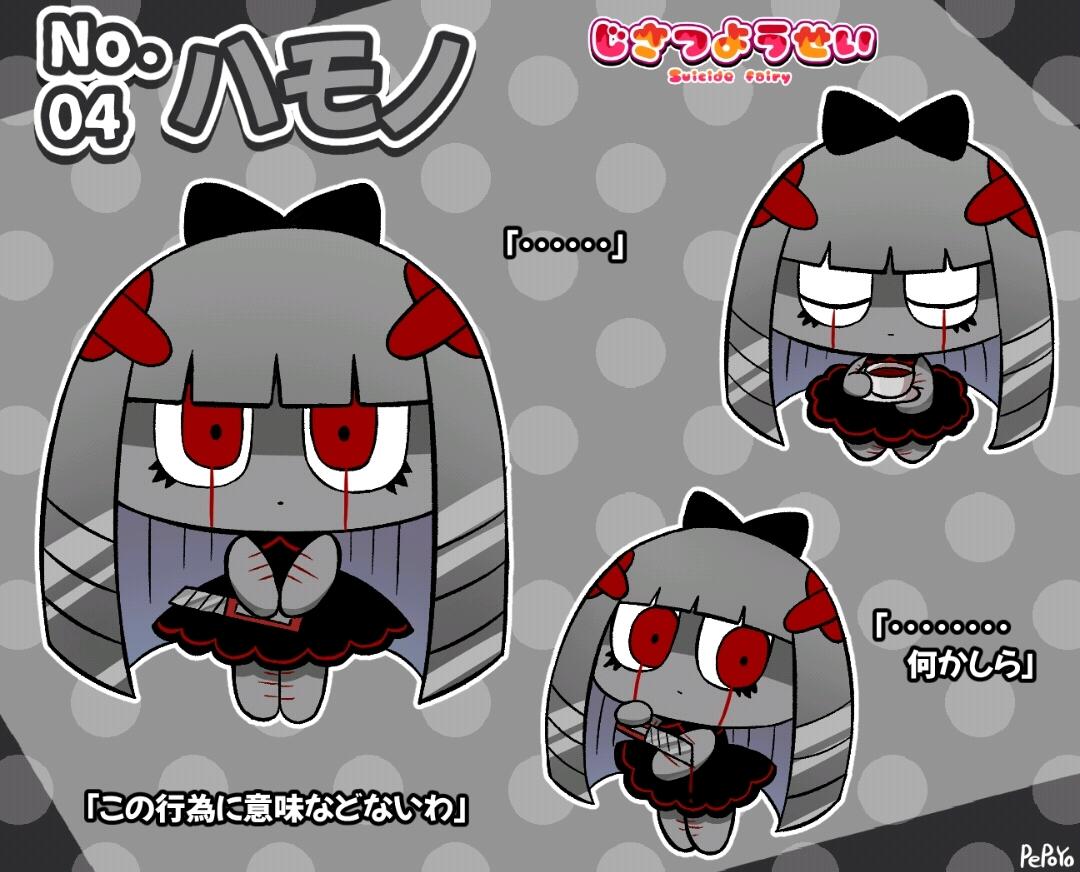 pepoyo全部人物名称、简单介绍及设定卡 - 哔哩哔哩