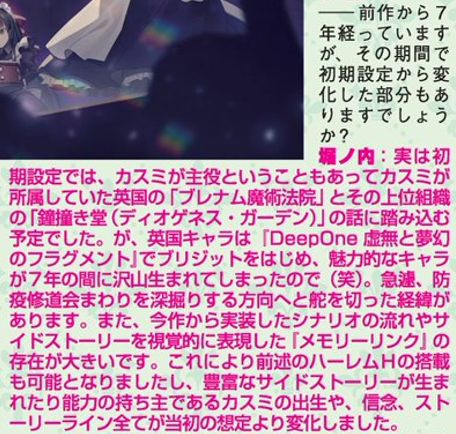 DeepOne领界侵犯发售前的BugBug访谈内容 - 哔哩哔哩