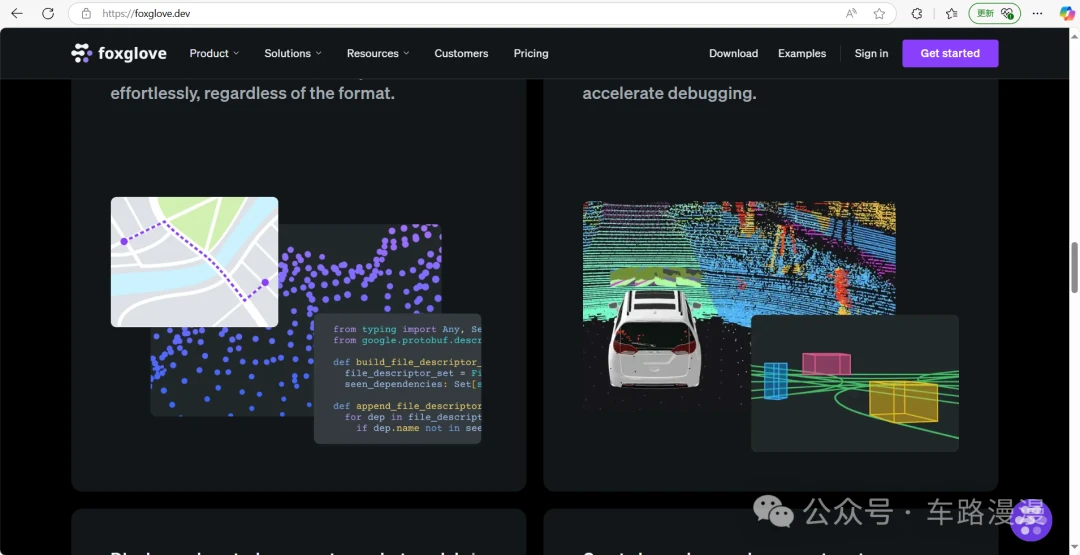 盘点-自动驾驶仿真领域常见的开源工具 - 哔哩哔哩