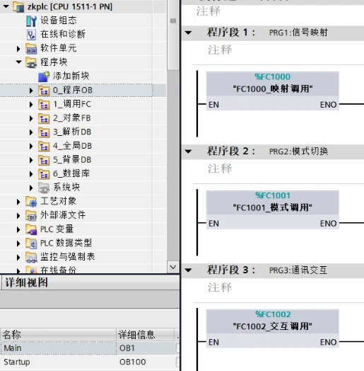 1500PLC&Java上位机的智能立库项目课程-19讲_AutomationI - 哔哩哔哩