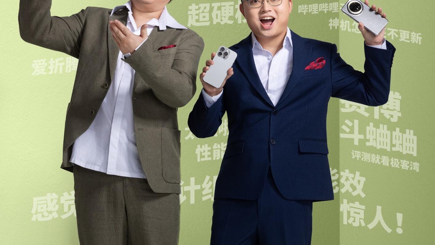 极客湾Geekerwan的动态 - 哔哩哔哩