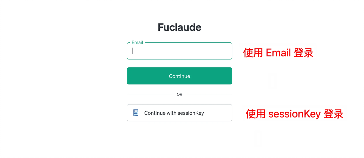 Claude 镜像站使用邮箱登录，无需使用sessionKey！ - 哔哩哔哩