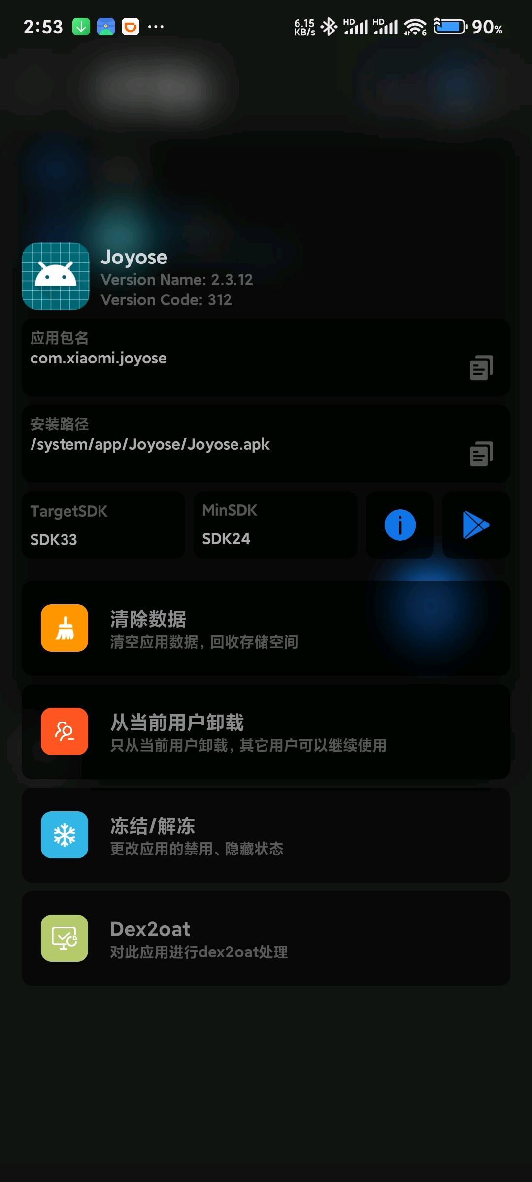 红米Note 12 Turbo游戏锁帧解决办法 - 哔哩哔哩