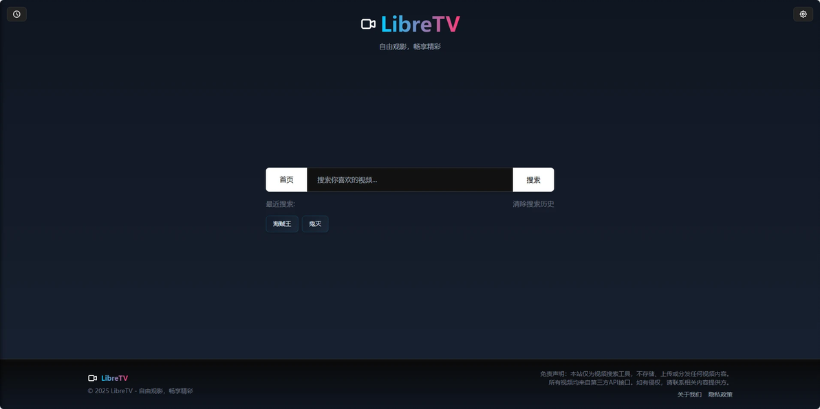 Windows使用docker部署LibreTV私人影院结合内网穿透随时随地观影 - 哔哩哔哩