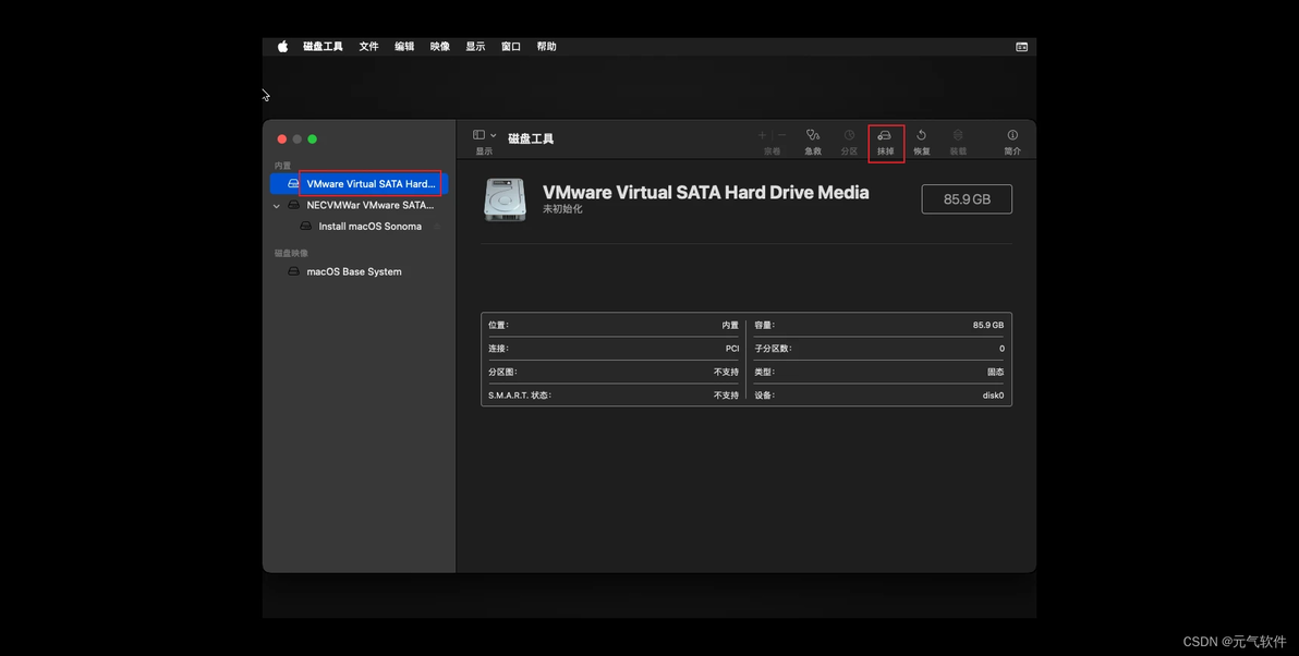 vmware安装macOS11苹果系统教程 | vmware虚拟机安装macos12 | vmware虚拟机安装macos - 哔哩哔哩