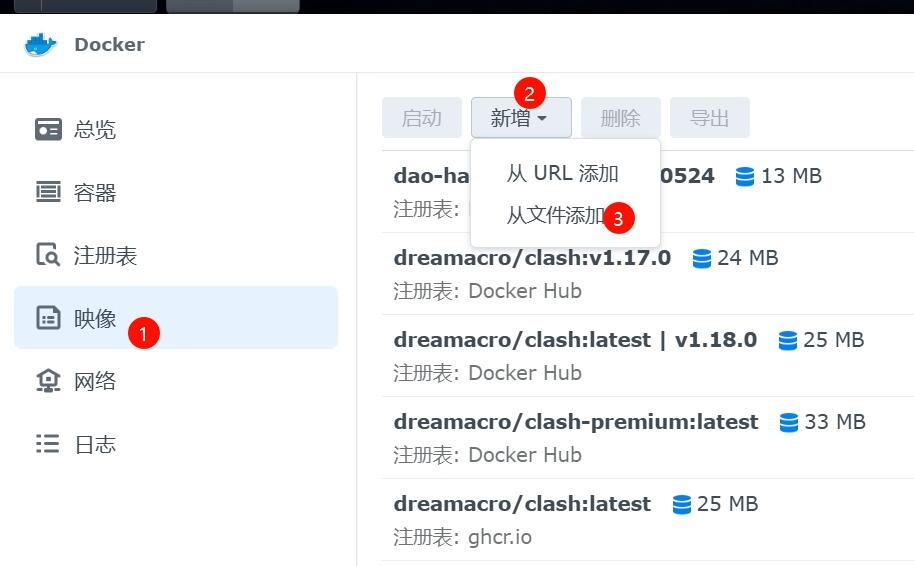 certd 给群晖nas自动申请证书 - 哔哩哔哩