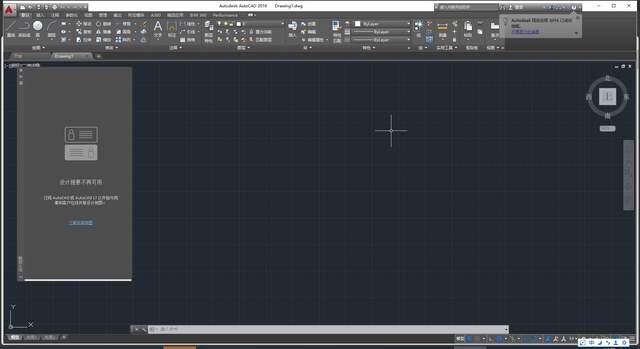 AutoCAD 2016安装教程（附安装包+激活工具） - 哔哩哔哩