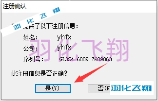 OriginPro 2024 SR1软件安装教程(附软件下载地址) - 哔哩哔哩