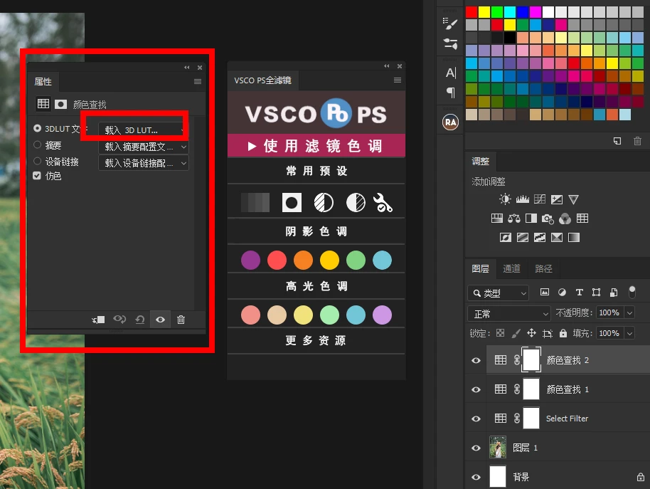 【插件】网红文艺小清新VSCO全滤镜，PS电脑版，更新到676款! - 哔哩哔哩