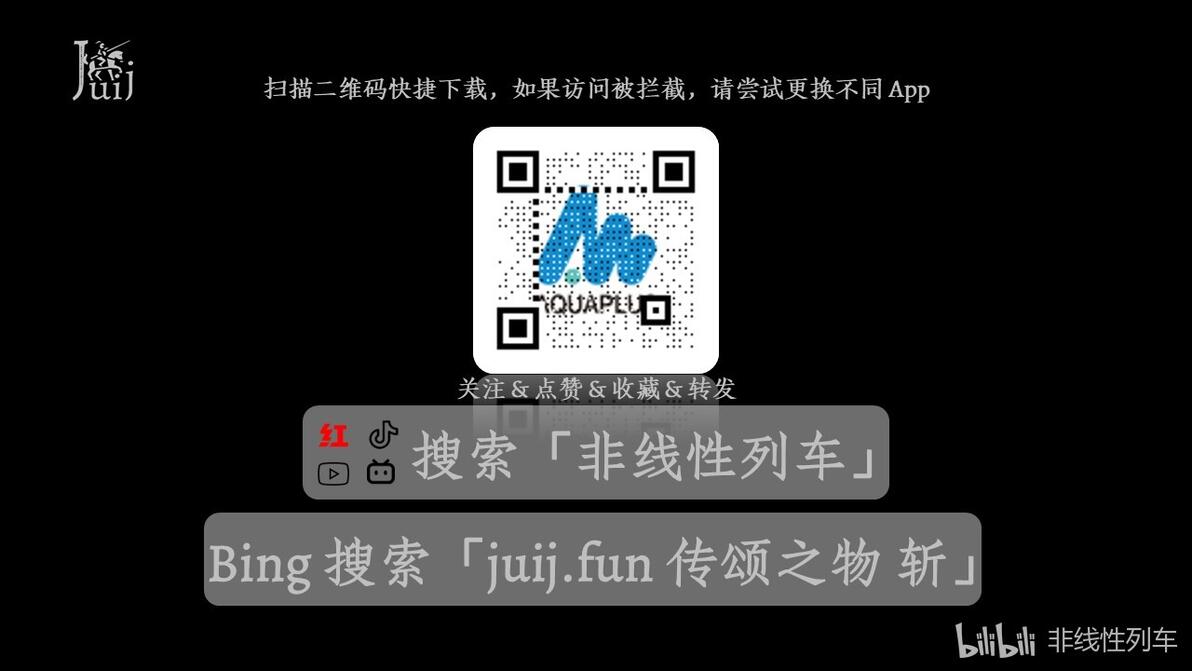 Utawarerumono ZAN 传颂之物 斩 [DLC 解锁补丁] - 哔哩哔哩