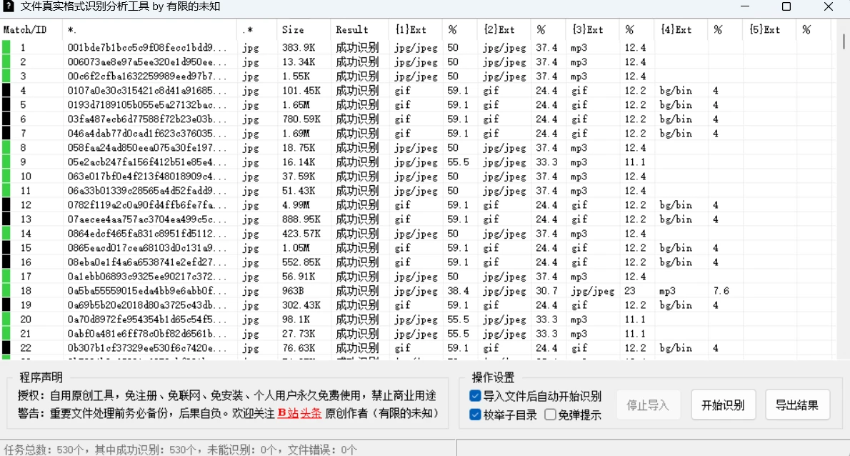 Baka都能学会的NT版QQ表情包存本地 - 哔哩哔哩