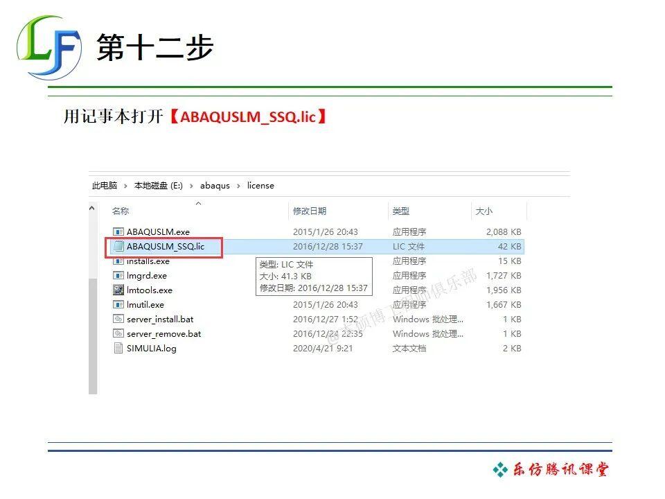 【软件】Abaqus 2018安装包及安装教程 - 哔哩哔哩