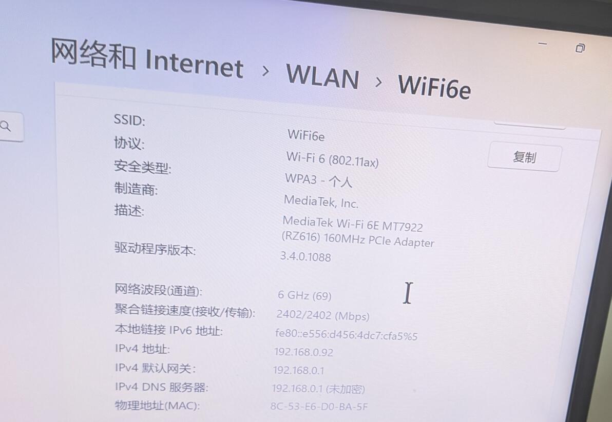 mt7922打开WiFi6e教程 - 哔哩哔哩