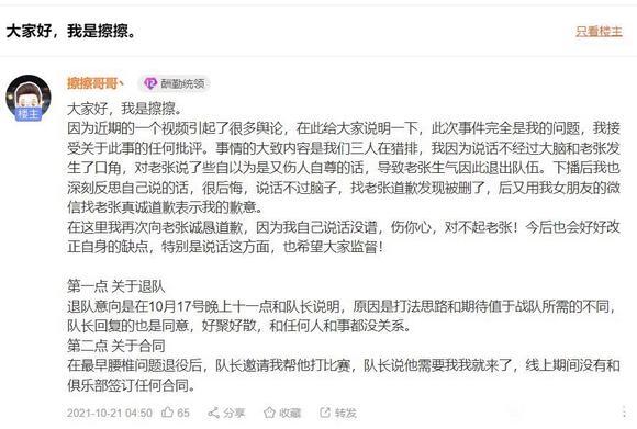 [CNAPEX人物誌]Jacky张梓杰篇（上篇） - 哔哩哔哩