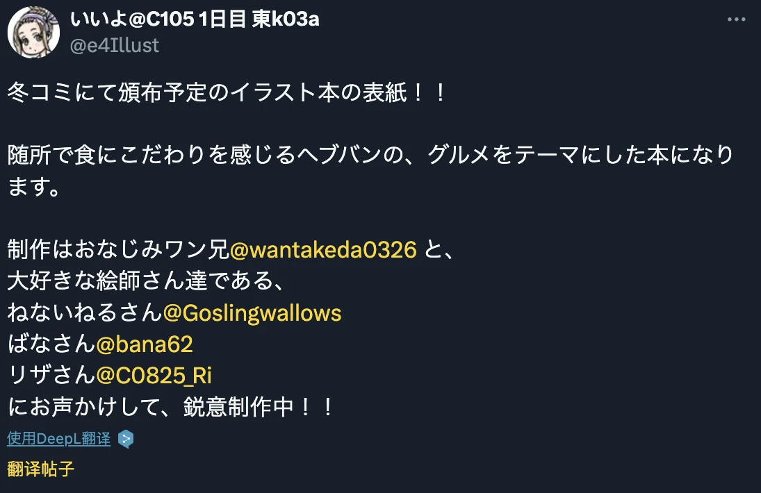 【C105】Comiket 105 Key社内容探索指南 - 哔哩哔哩