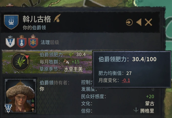 CK3开发日志 #166 - 徙居四方 - 哔哩哔哩