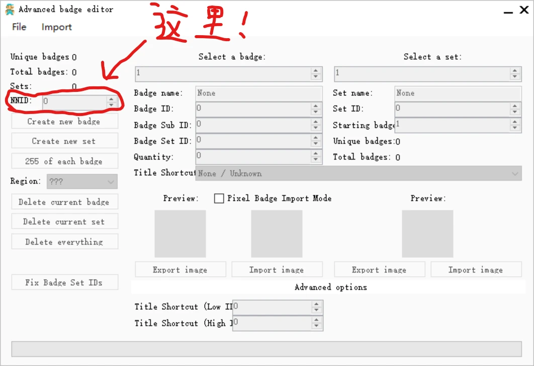 3DS徽章提取、修改与备份 - 哔哩哔哩