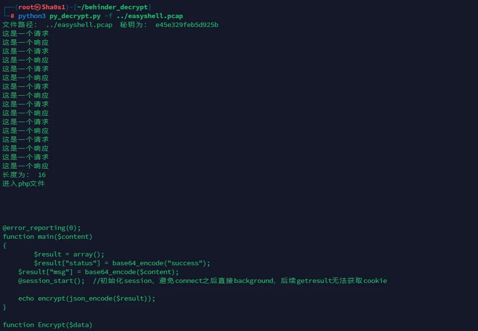 冰蝎流量分析 - 哔哩哔哩