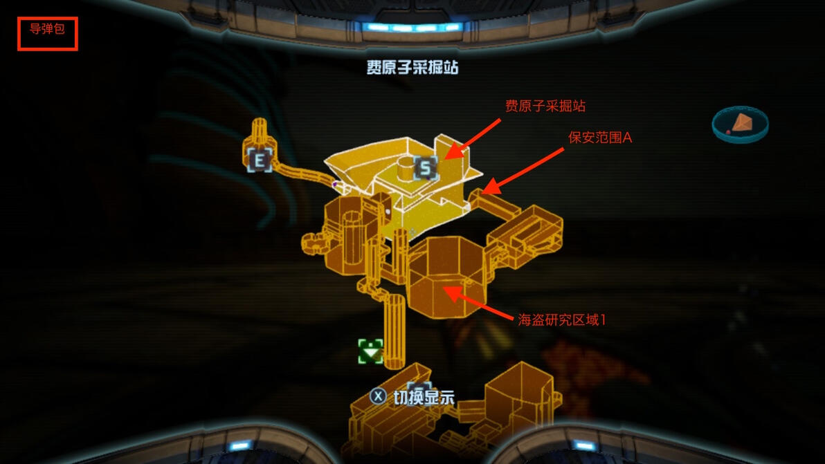 密特罗德 究极 NS重制版 全道具地图 - 哔哩哔哩