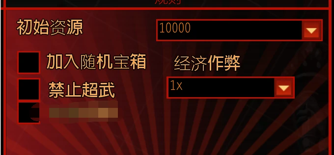 RA3日冕MOD制作组的动态 - 哔哩哔哩