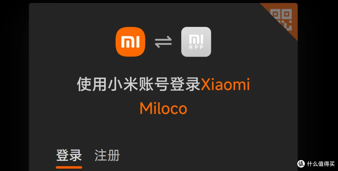 小米nas应该会自带Miloco，大模型驱动全屋智能生活 - 哔哩哔哩