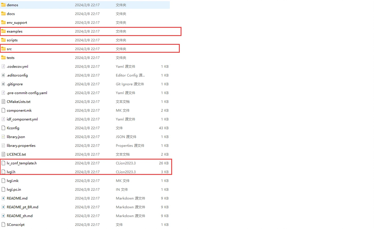 LVGL V8.3移植STM32使用clion+踩坑记录 - 哔哩哔哩
