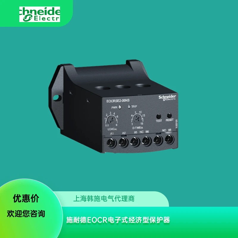 EOCRSE2-05RS施耐德保护器解决方案 - 哔哩哔哩