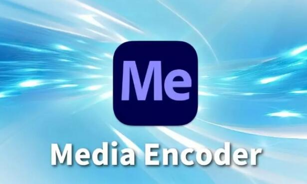 Media Encoder(Me)2024下载安装教程 - 哔哩哔哩