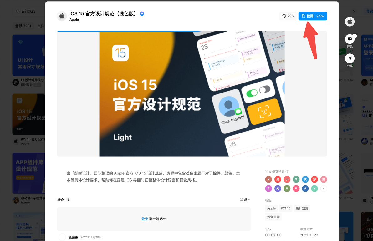 UI 设计是什么？它不仅仅是 让界面更好看 - 哔哩哔哩