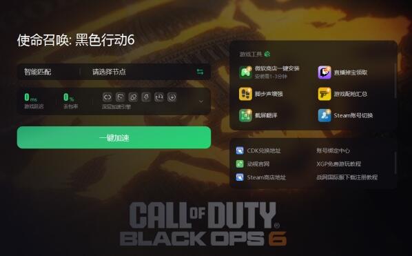 使命召唤21/COD21下载失败/错误代码Diver的最新解决教程 - 哔哩哔哩