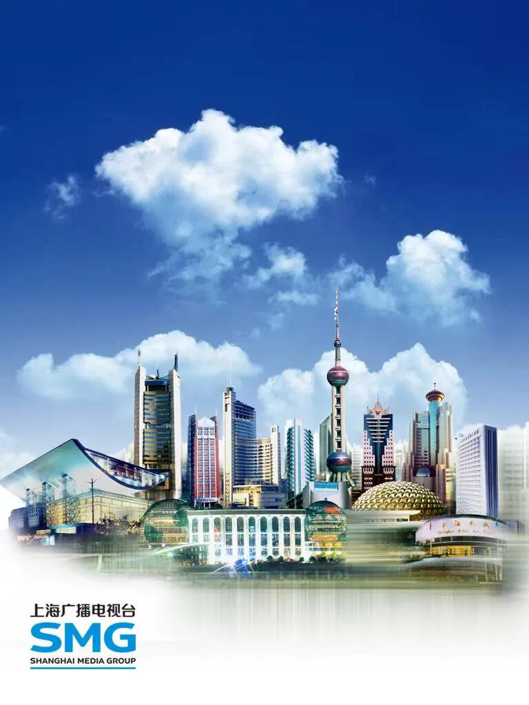 About Shanghai Media Group（上海广播电视台/SMG) - 哔哩哔哩