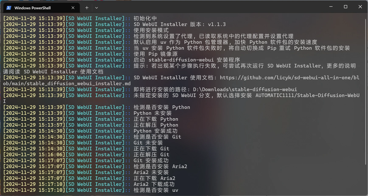 SD WebUI、SD WebUI Forge 一键安装？还支持绘世启动器？ - 哔哩哔哩