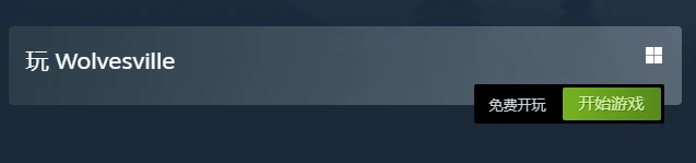 Wolvesville 狼人杀 狼人村 下载教程 - 哔哩哔哩