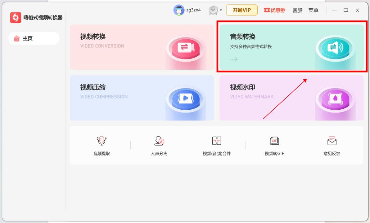 kgm格式能在车上放吗？kgm格式转mp3的最佳方案！ - 哔哩哔哩