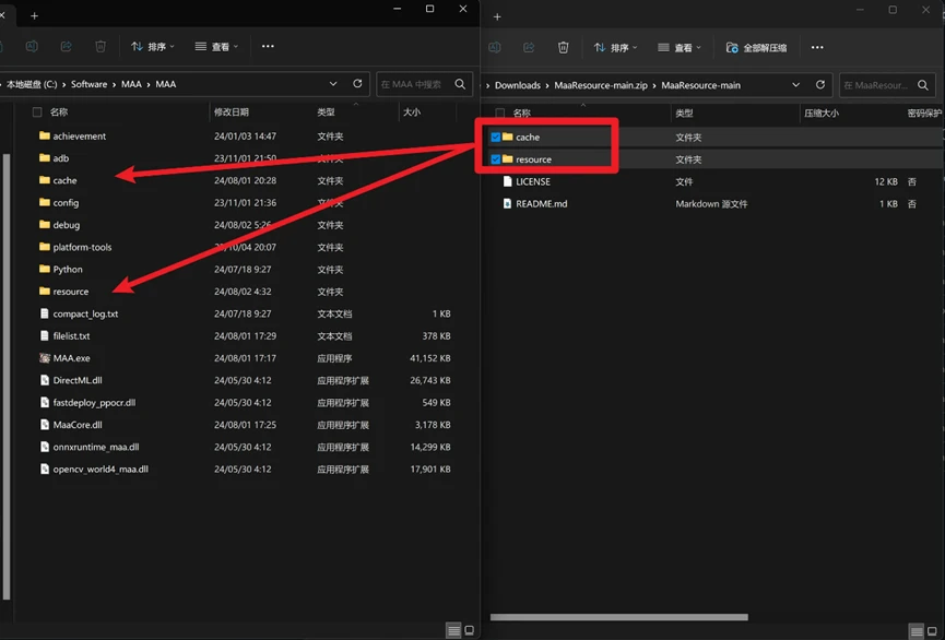 MAA 版本号命名规范及更新介绍 - 哔哩哔哩